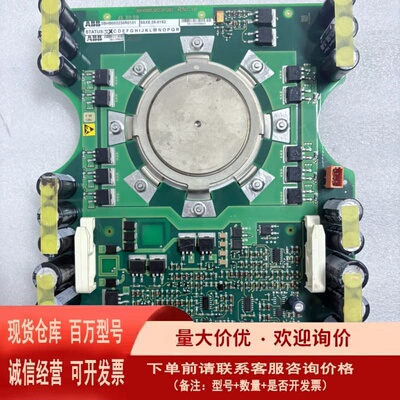议价ABB高压控制板 3BHB003230R0101