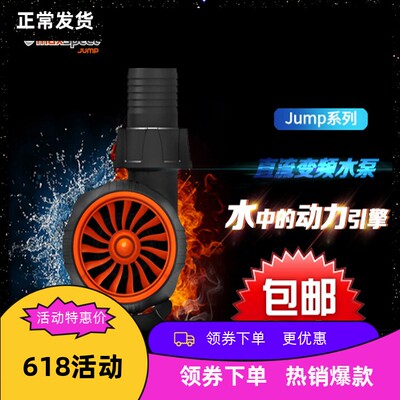 迈光启航上水泵DC直流变频潜水泵
