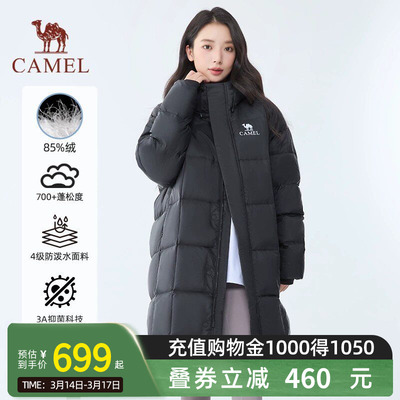 camel骆驼北影大被子羽绒服