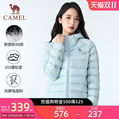 【骆驼轻羽】骆驼轻薄排骨羽绒服26秋冬百搭外套流光风男女7007