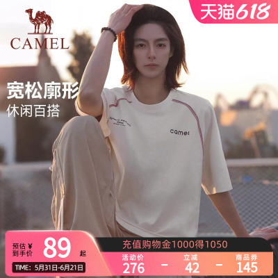 骆驼速干T神运动休闲t恤哈苏线短袖女2026夏新款男女同款情侣装潮