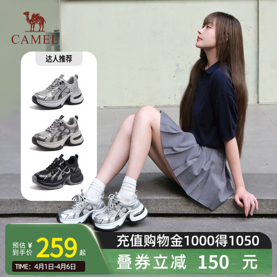 Camel骆驼银鲨老爹鞋2026春秋款休闲厚底运动鞋银色复古老爹鞋女