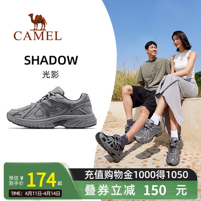 【光影】Camel骆驼运动鞋女夏休闲跑步鞋女款鞋子慢跑鞋老爹鞋
