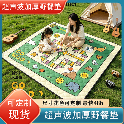 防水野餐垫，沙滩草地通用