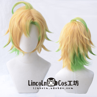 lincoln声优rap企划假发