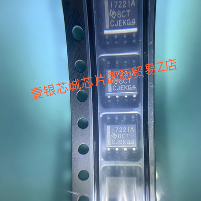 原盘SN74HCT273PWR配单SN74HCT32APWR顺丰SN74HC4040ANSR