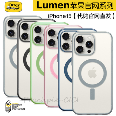 官网代购手机壳Otterbox