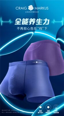 蚕蛹蛋白磁石CRAIGMARKUS