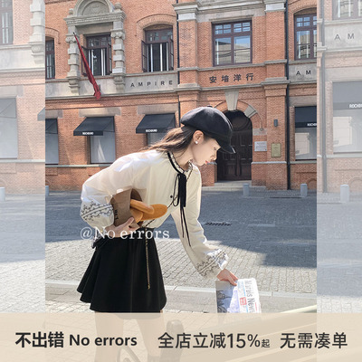 不出错 No errors 气质袖口刺绣立领花边绑带衬衫 2025秋新款
