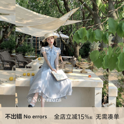 不出错No errors 收腰蝴蝶结飘带上衣+半裙套装