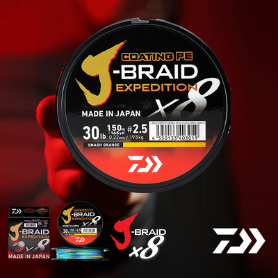 DAIWA达亿瓦 J-BRAID X8 PE线8编织线路亚线海钓主线远投顺滑鱼线