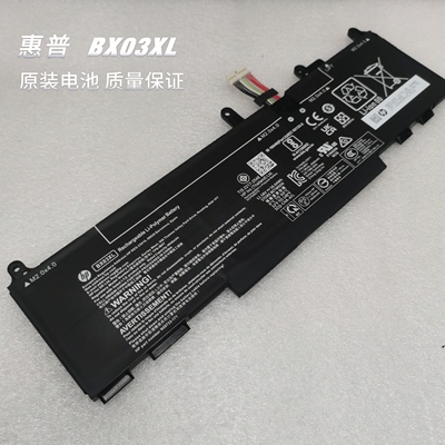原装HP惠普EliteBook 840 G11 BX03XL TPN-IB0Y N59787-005电池