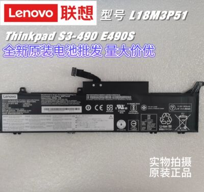 原装联想Thinkpad S3-490 E490S L18M3P51 L18M3P52 L18L3P51电池