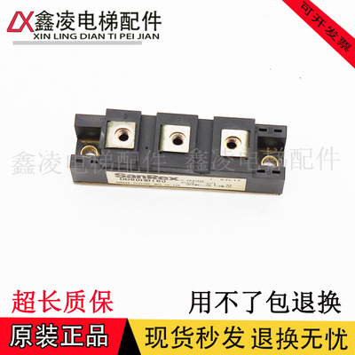 原装三社SanRex整流模块 DD60HB160 现货速发