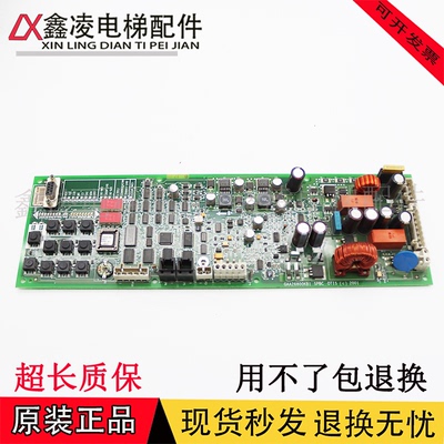 奥的斯电梯SPBC抱闸板 GAA/GBA26800KB1/NB1/2/3/KM1 GCA26800KX1