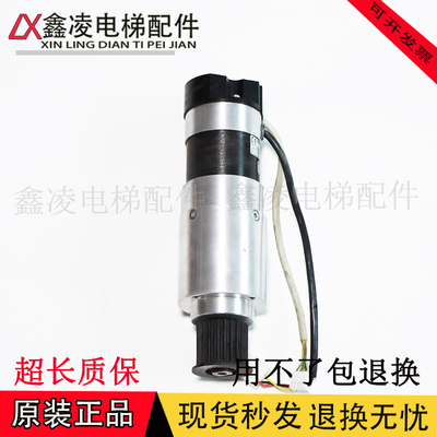 通力电梯门电机门机马达KM903370G04/03 KM903375G04/G03全新