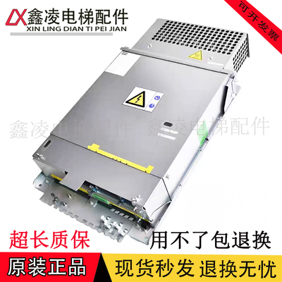 通力变频器KDL16S 20A KM51004000V002 V003原厂现货出售原装全新