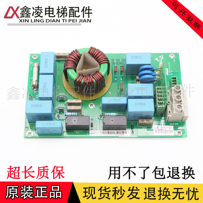 适用于通力电梯KDL16S抱闸板KM946246G02/KM954425G01全新现货