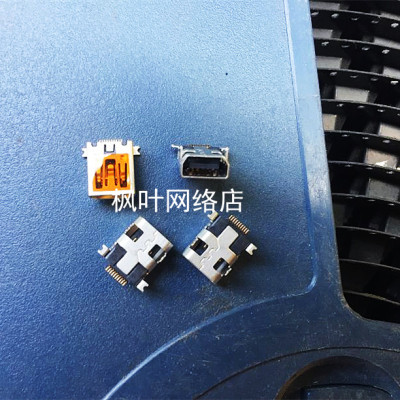 USB 10PIN 前插后贴 mini 10P 插座 10针 手机尾插T口梯口