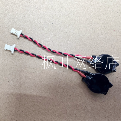 适用于戴尔XPS13 9343 9350 9360 9365 BIOS小电池cmos电池现货