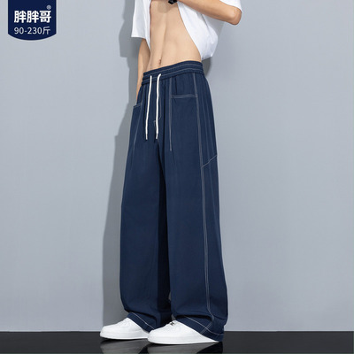 胖胖哥明线凉感休闲裤男夏季薄款透气宽松大码冰丝阔腿直筒长裤子
