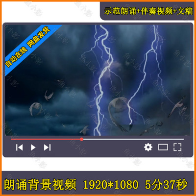 海燕 学生诗词朗诵 配乐成品伴舞 LED晚会舞台大屏幕高清视频素材