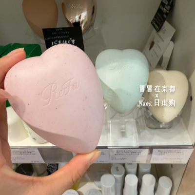 日本 Refa 26春季限定色 马卡龙色3D爱心按摩头皮梳子 防静电打结