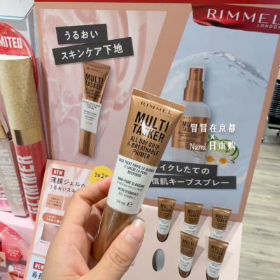 日本 rimmel 2025夏季新品 透明妆前乳隔离毛孔隐形 持久定妆喷雾
