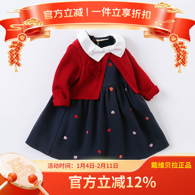 davebella戴维贝拉儿童秋装2020新款女童针织连衣裙DBM14515