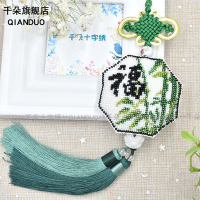 十字绣珠绣千朵汽车挂件竹报平安
