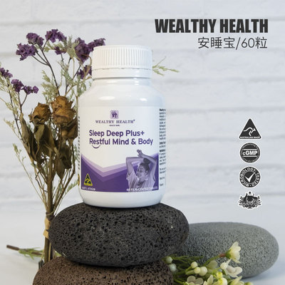 澳洲WealthyHealth睡眠60片缬草