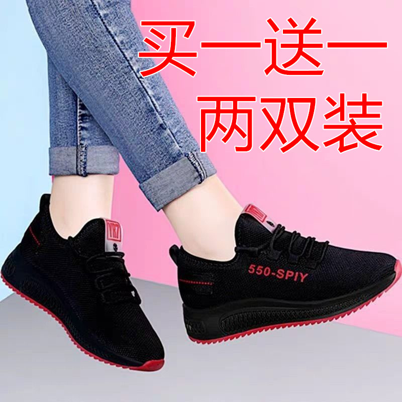 【买一送一】老北京布鞋女鞋平底单鞋休闲工作网鞋软底妈妈鞋防滑
