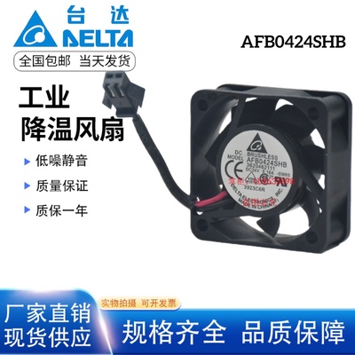 台达AFB0424SHB24V双滚珠