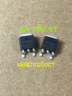 全新MBRD10200CT 贴片 TO-252 肖特基二极管 10A 200V 现货