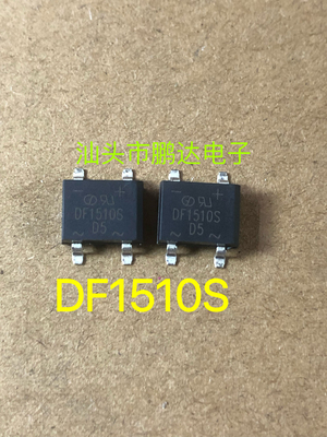 全新 DF1510S DF1510 1.5A/1000V 贴片SOP4 桥式整流器 桥堆