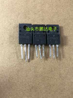 TK25A60X K25A60X5 MOS场效应管 N沟道 TO-220F 原装进口拆机