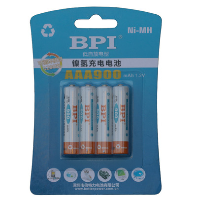 充电电池无线鼠标7号900毫安七号摇控玩具镍氢enelong可充电池4节
