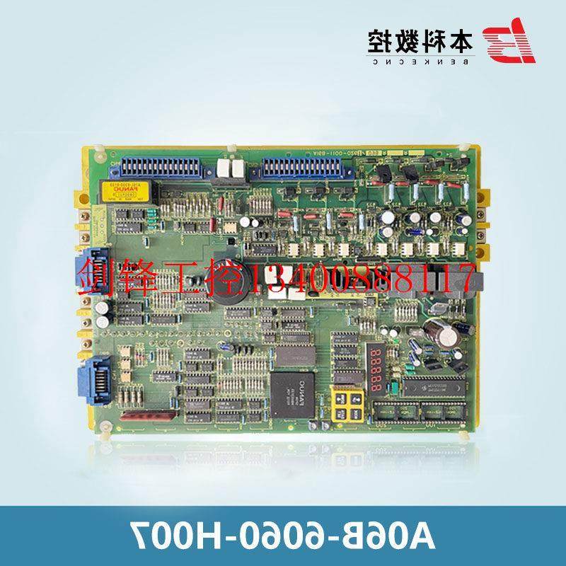 议价A06B- 6060-H007#H504老款驱动现货议价顺丰邮议价现货_虎窝淘