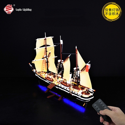 兼容乐高10335坚忍号探险船积木遥控Led灯饰MOC灯光改装diy灯组