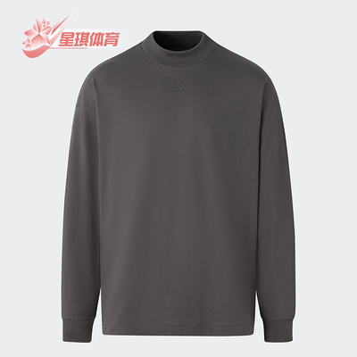 Adidas/阿迪达斯男女篮球长袖T恤