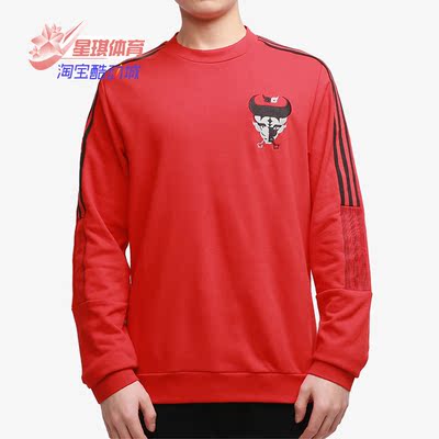 阿迪达斯男子拜仁足球运动卫衣