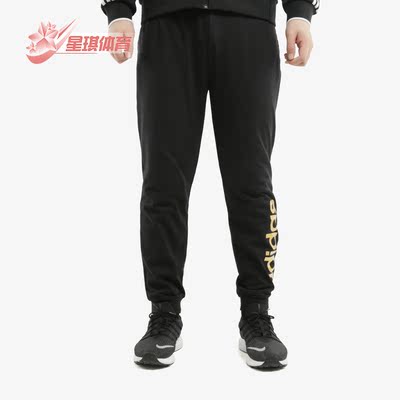 阿迪达斯春秋新款男子休闲长裤