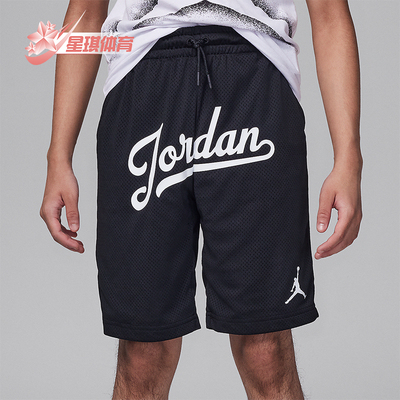 Nike/耐克大童系带网眼布短裤