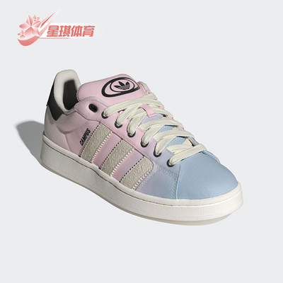 阿迪达斯男女时尚休闲板鞋