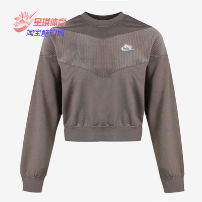 Nike/耐克女子卫衣套头衫