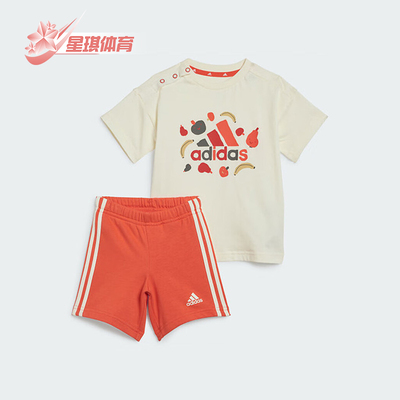 阿迪达斯婴童夏季短袖短裤套装