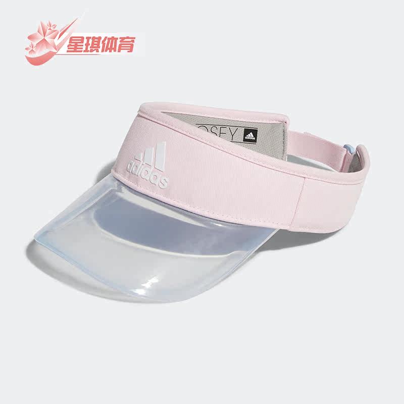 Adidas/阿迪达斯正品夏季大童无顶防晒运动休闲遮阳帽HF4721