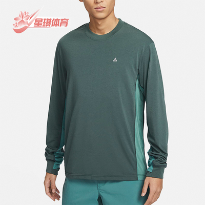 Nike/耐克男士长袖T恤