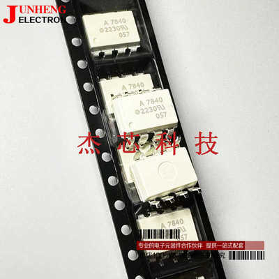 SOP8光电耦合器可开发票原装正品