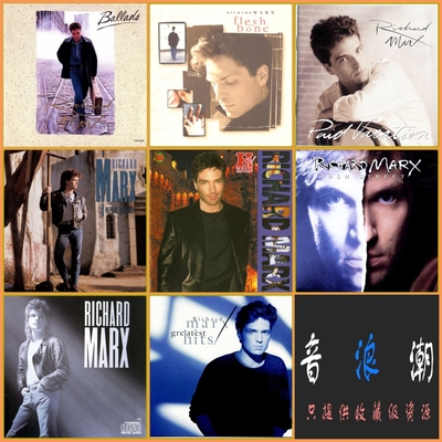 【音浪潮无损】Richard Marx理查德马克斯精校28专 全分轨FLAC